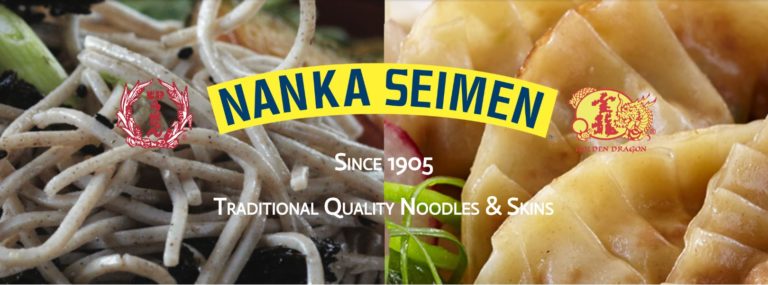 Nanka Hero - Japanese Noodles and Skins - Nanka Seimen